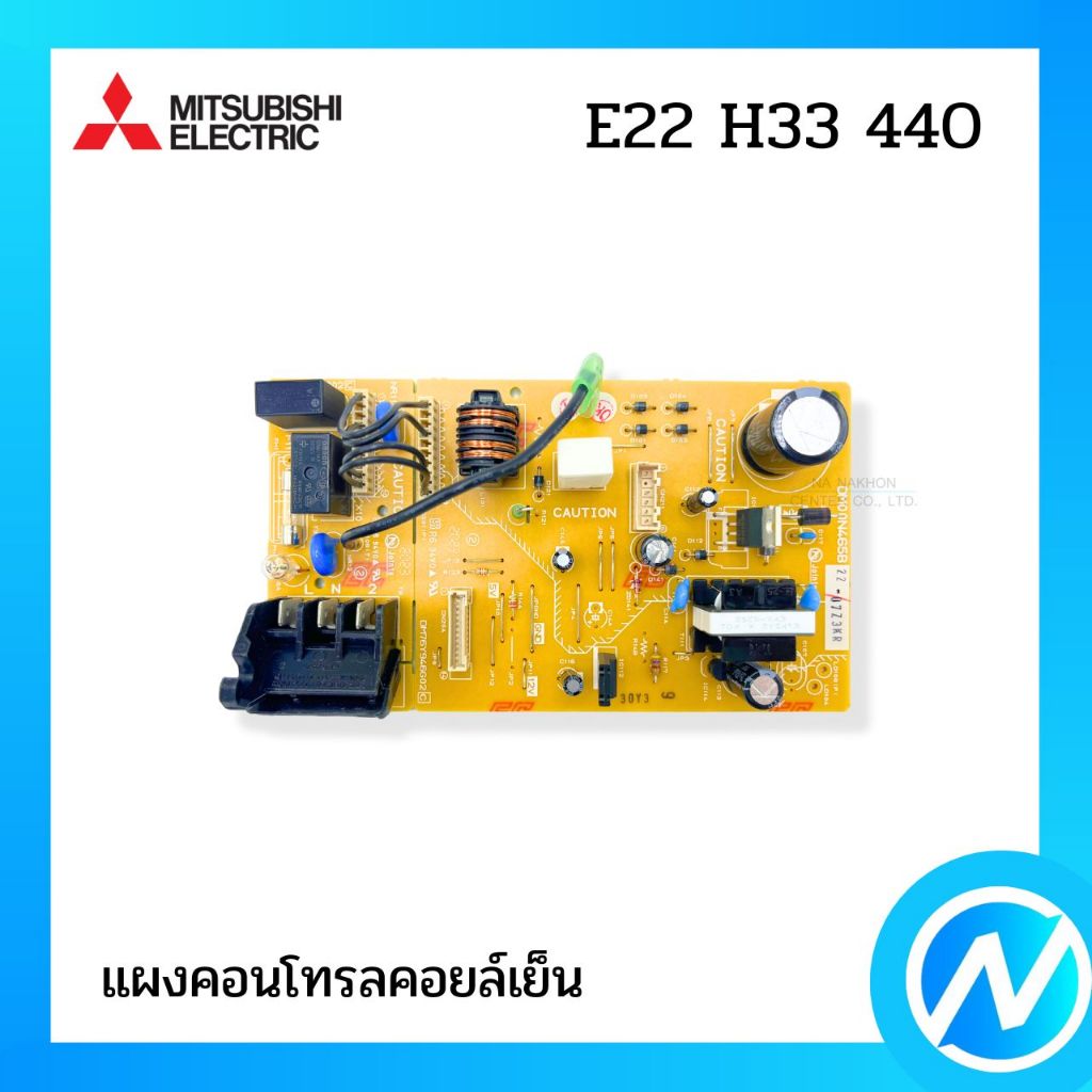 แผงวงจรแอร์ แผงบอร์ดคอยล์เย็น (แผงเพาว์เวอร์) อะไหล่แอร์ อะไหล่แท้ ...