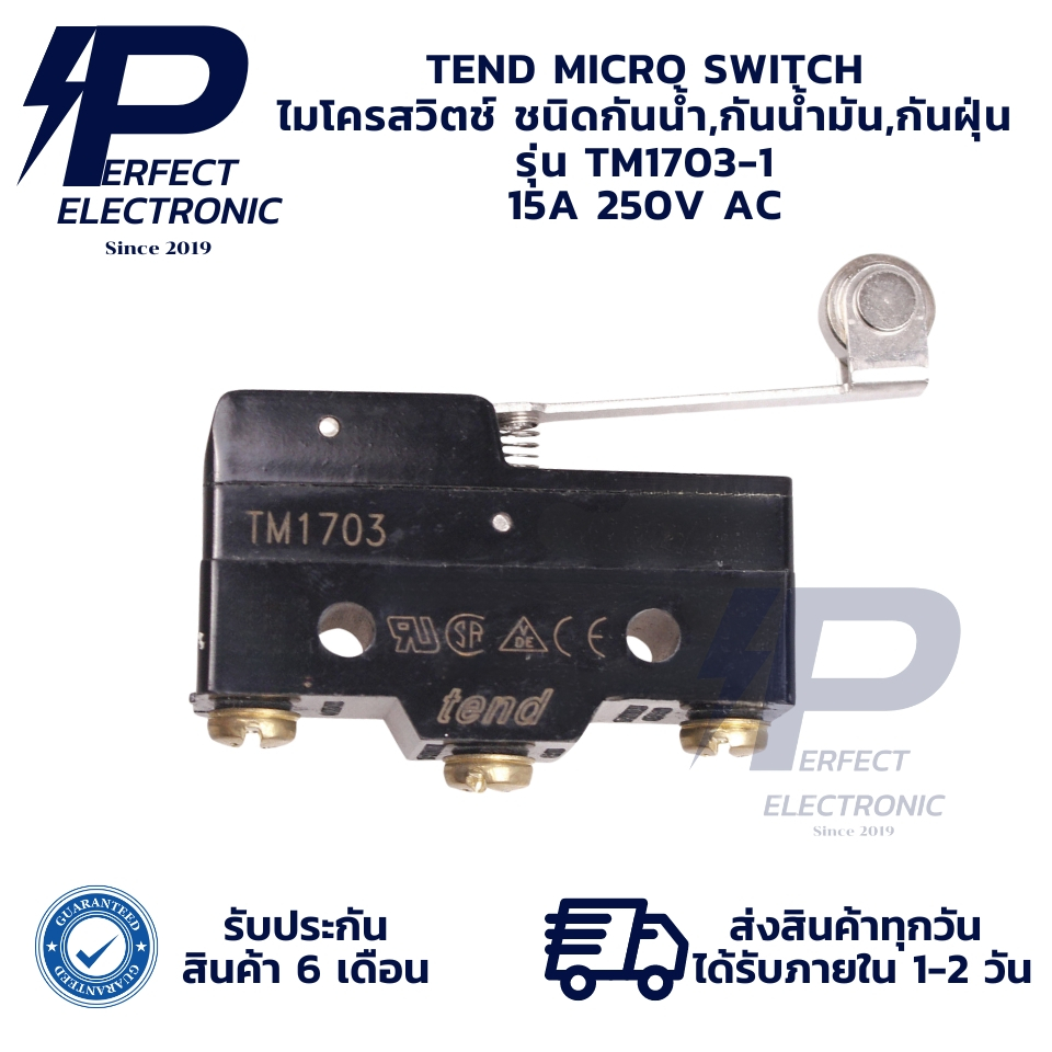 TM1703-1 TEND MICRO SWITCH ไมโครสวิตช์ ชนิดกันน้ำ,น้ำมัน,ฝุ่น 15A 250V AC (รับประกันสินค้า 6 ...