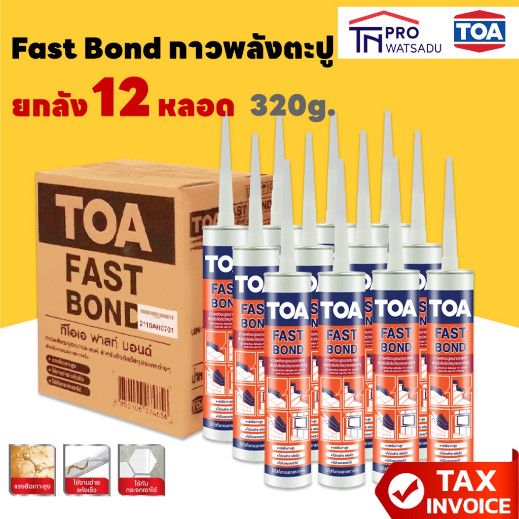 [ยกลัง] [12หลอด/ลัง] TOA FAST BOND กาวพลังตะปู กาวตะปู กาวติดบัว 320 ...