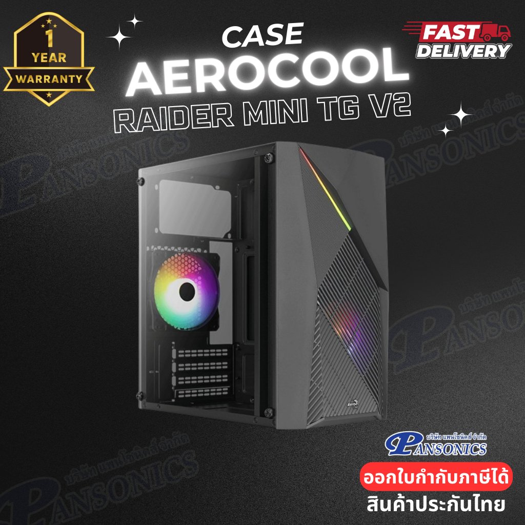 Case Aerocool Raider Mini TG V2 RGB (รับประกัน1ปี) | Shopee Thailand