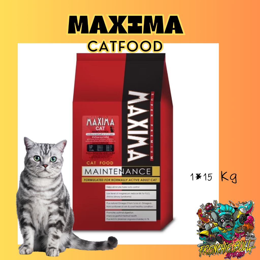 อาหารแมว MAXIMA Cat Food 15 kg สำหรับลูกแมวและแม่แมว | Shopee Thailand