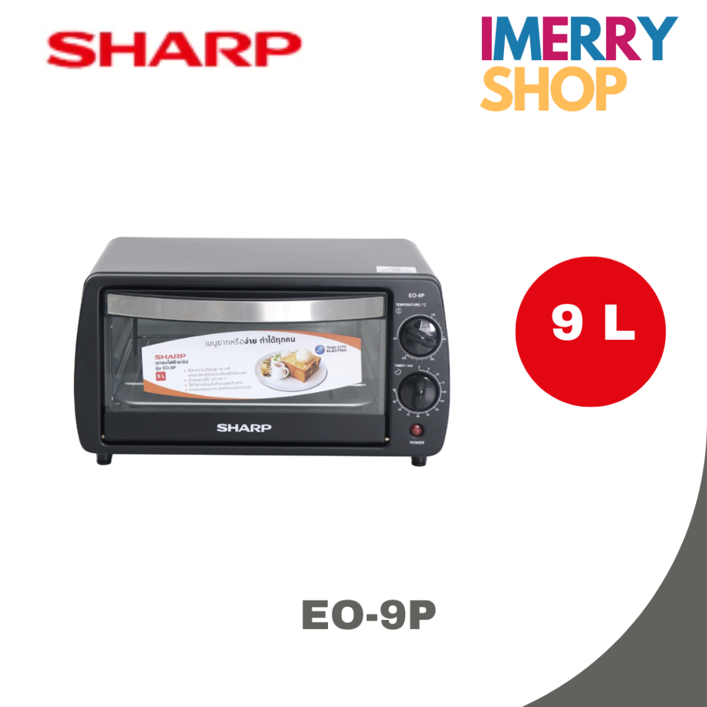 SHARP เตาอบไฟฟ้า 9 ลิตร รุ่น EO-9P (1 ชิ้นต่อ 1 คำสั่งซื้อเท่านั้น) | Shopee Thailand