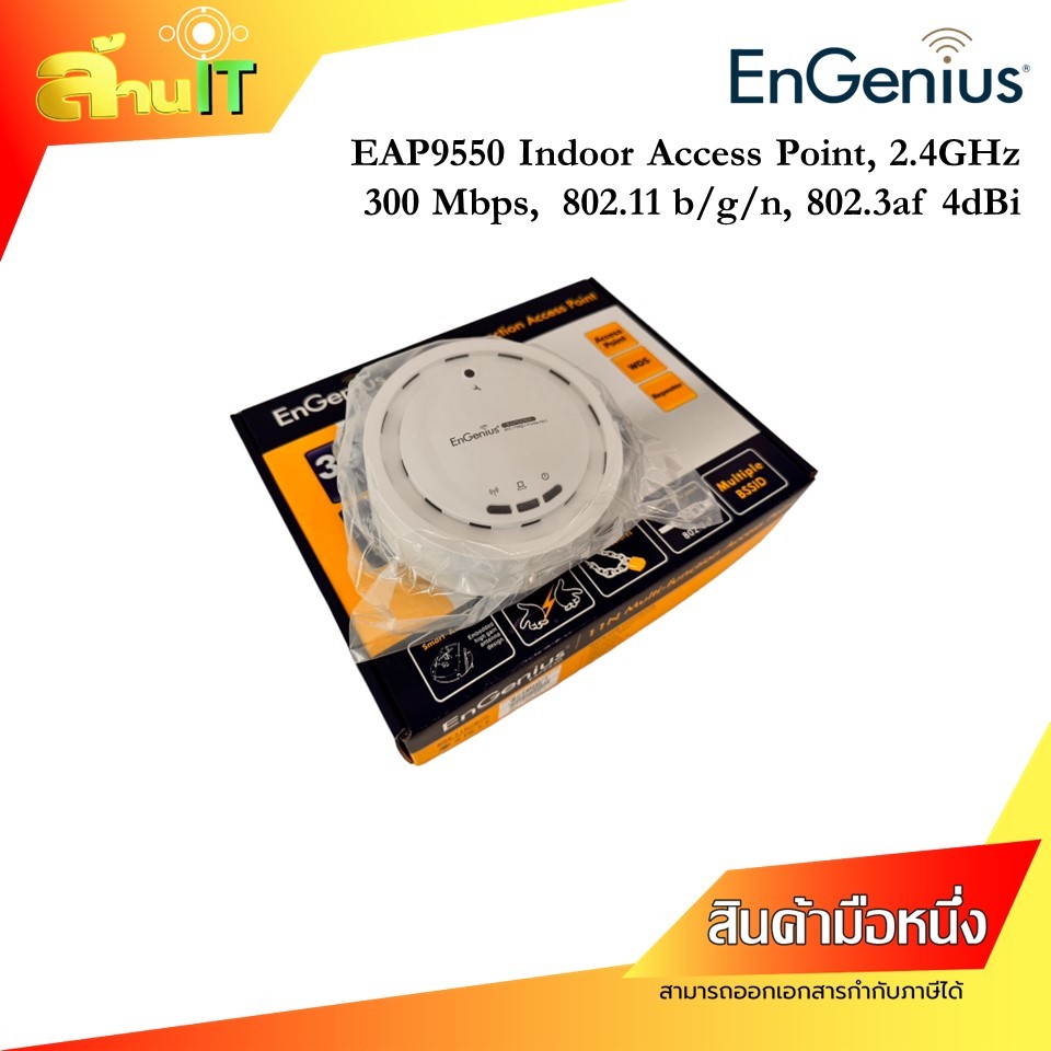 EnGenius EAP-9550 Indoor Access Point 2.4GHz, 300Mbps / NEW / สินค้าไอ ...