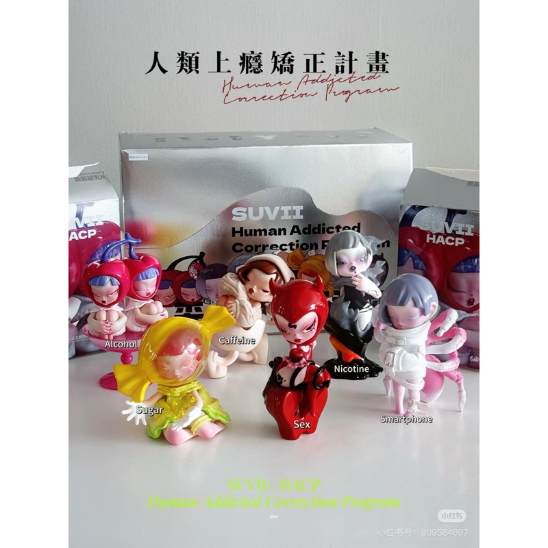 SUVII Vaccine Series 2 เช็คการ์ด | Shopee Thailand