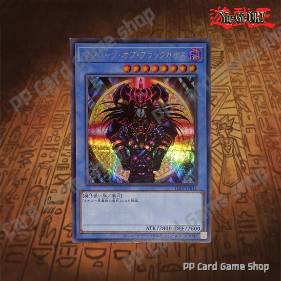 Magician of Black Chaos [TDPP-JP011] (Secret Rare) 30208479 การ์ดยูกิ Yugioh ! ลิขสิทธิ์แท้ ภาษา ...