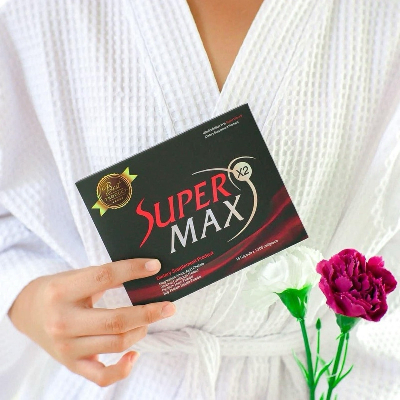 Supermax ซุปเปอร์แม๊กX2 กล่องแดง {ใหม่‼️ขนาด10แคปซูล} รับตรงบริษัท ...