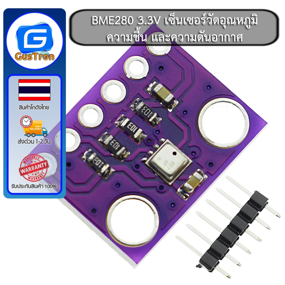 BME280 3.3V Weather Station Digital Temperature , Humidity , Pressure ...