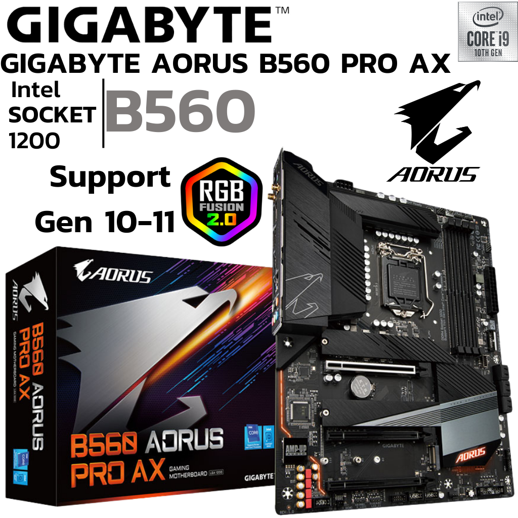 MAINBOARD (เมนบอร์ด) 1200 GIGABYTE AORUS B560 PRO AX DDR4 Support Gen ...