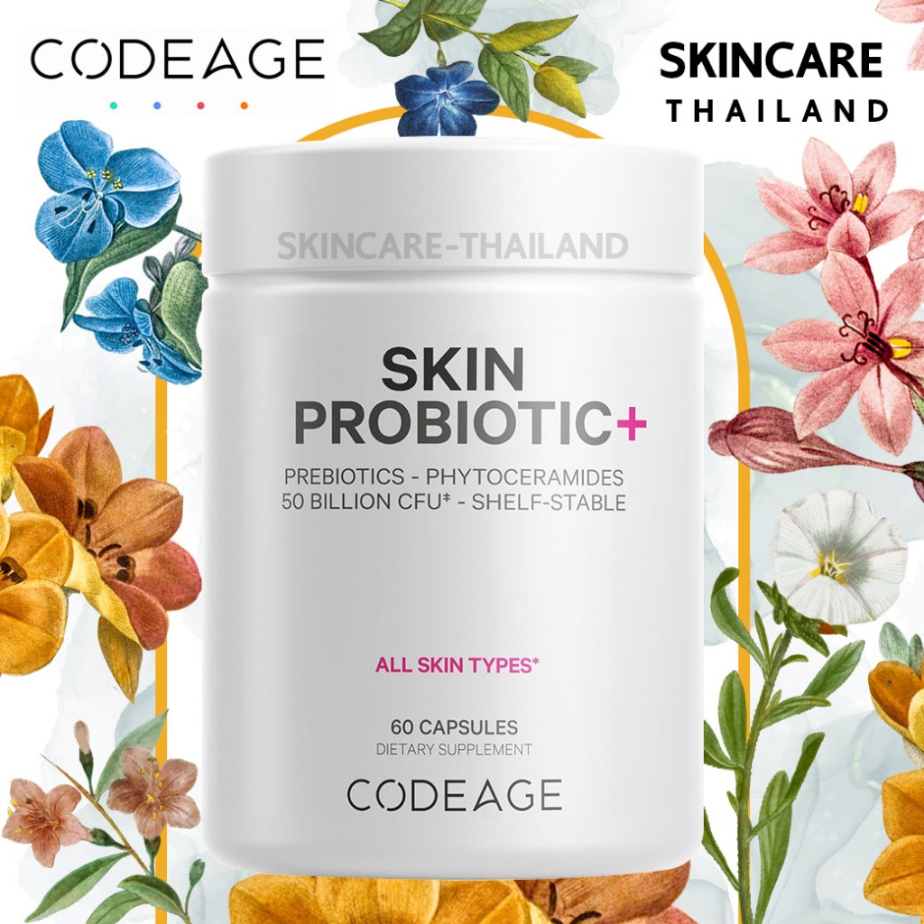 Codeage Skin Probiotic 50 Billion CFUs 60 แคปซูล โปรไบโอติกส์ดูแลลำไส้ เพื่อสุขภาพผิวที่ดี อาหาร ...