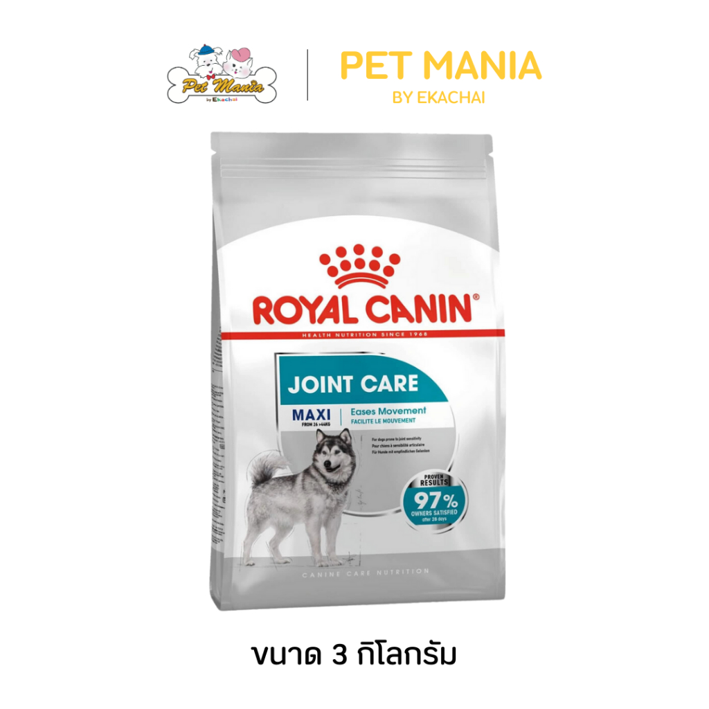 Royal Canin Maxi Joint Care อาหารสุนัขแบบเม็ด สำหรับสุนัขพันธุ์ใหญ่ ...