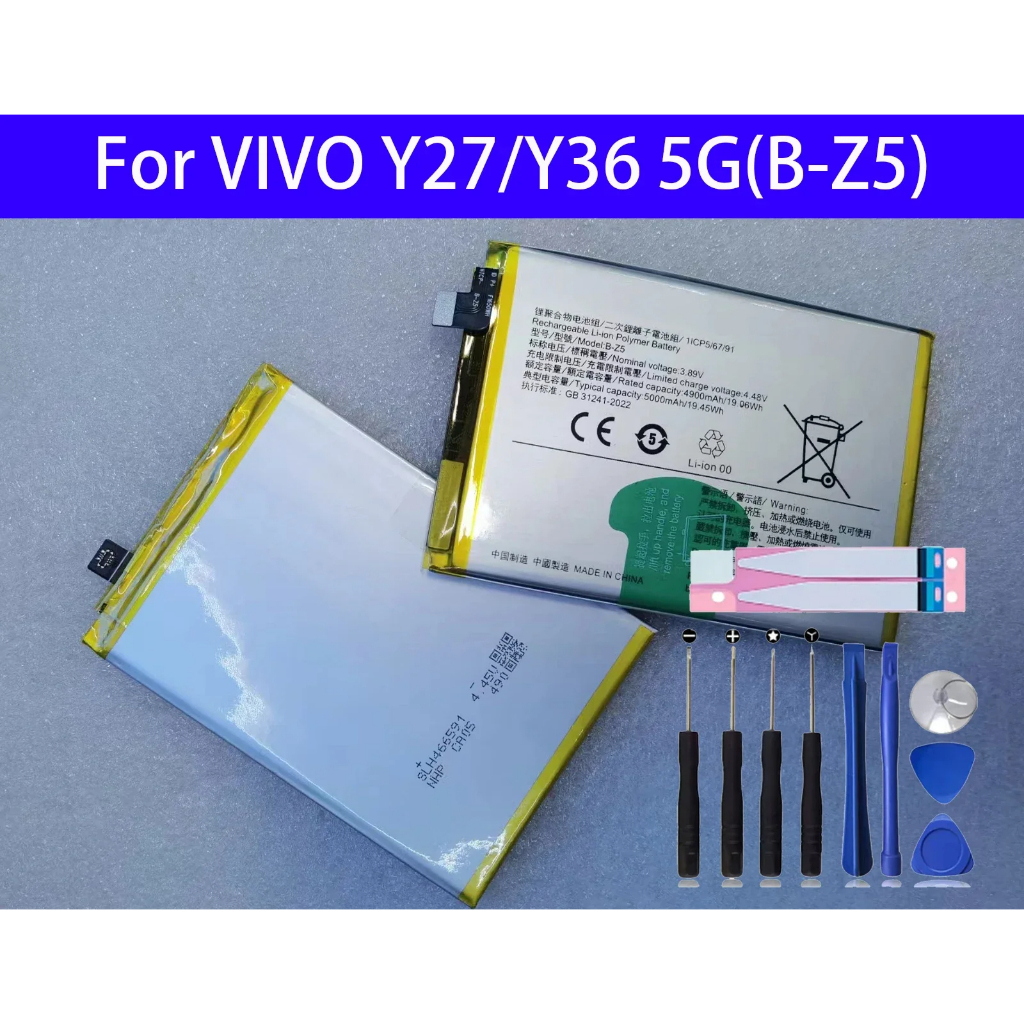 แบตเตอรี่ แท้ B-Z5 สำหรับ VIVO Y27/Y36 5G /vivo b-z5 ความจุแบตเตอรี่ ...