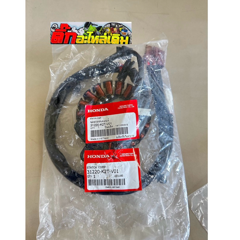 มัดไฟLEAD125(4วาล์ว)แท้ศูนย์ 31220-K2T-V01 | Shopee Thailand