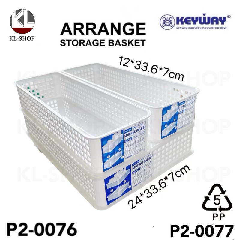 Keywayตะกร้าอเนกประสงค์ ตะกร้าสี่เหลี่ยมมีรู เเข็งเเรง ทนทาน รุ่น P2 ...