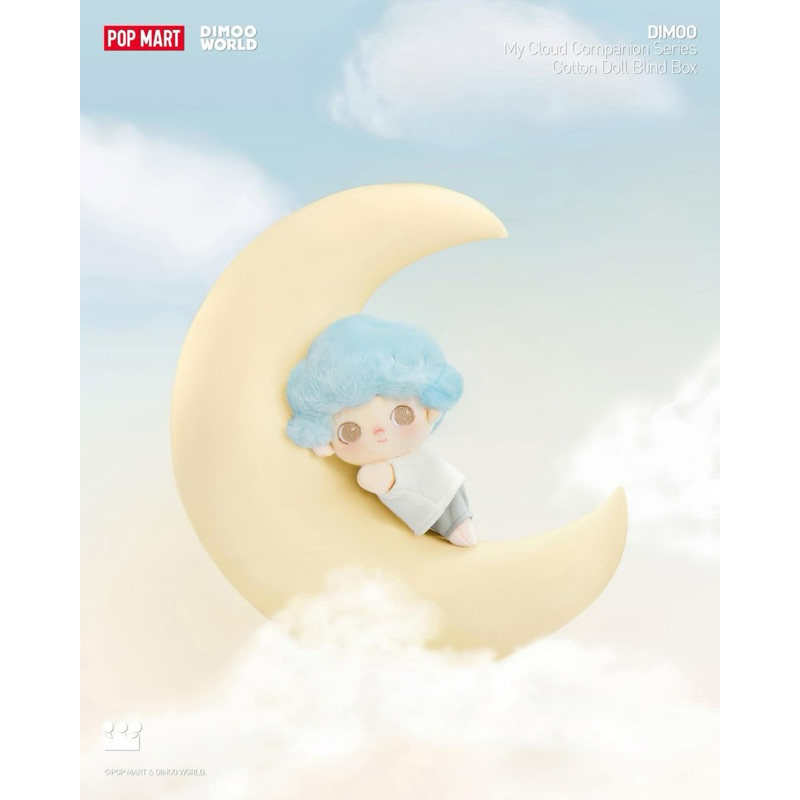 (รอ10-15วัน) ไม่ต้องสุ่ม เลือกตัวได้ ตุ๊กตาสายรัด Dimoo Cloud Companion ...