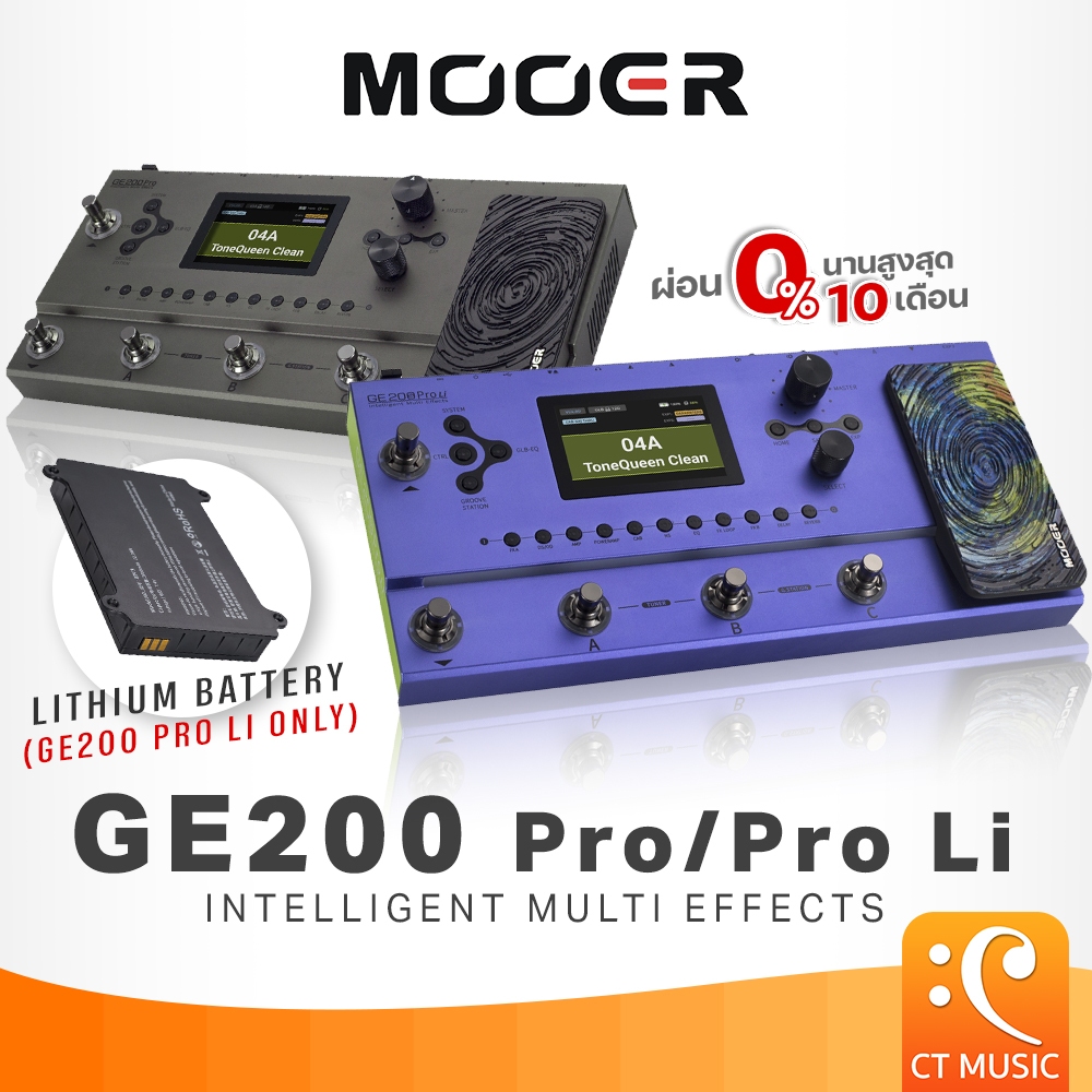 Mooer GE200 Pro/Pro Li Intelligent Multi Effects GE200 Pro / GE200 Pro ...