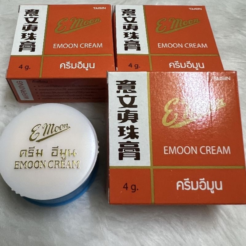 24 ตลับ ครีม อีมูน emoon acne face cream สิว ฝ้า กระ จุดด่างดำ ดั้งเดิม ...
