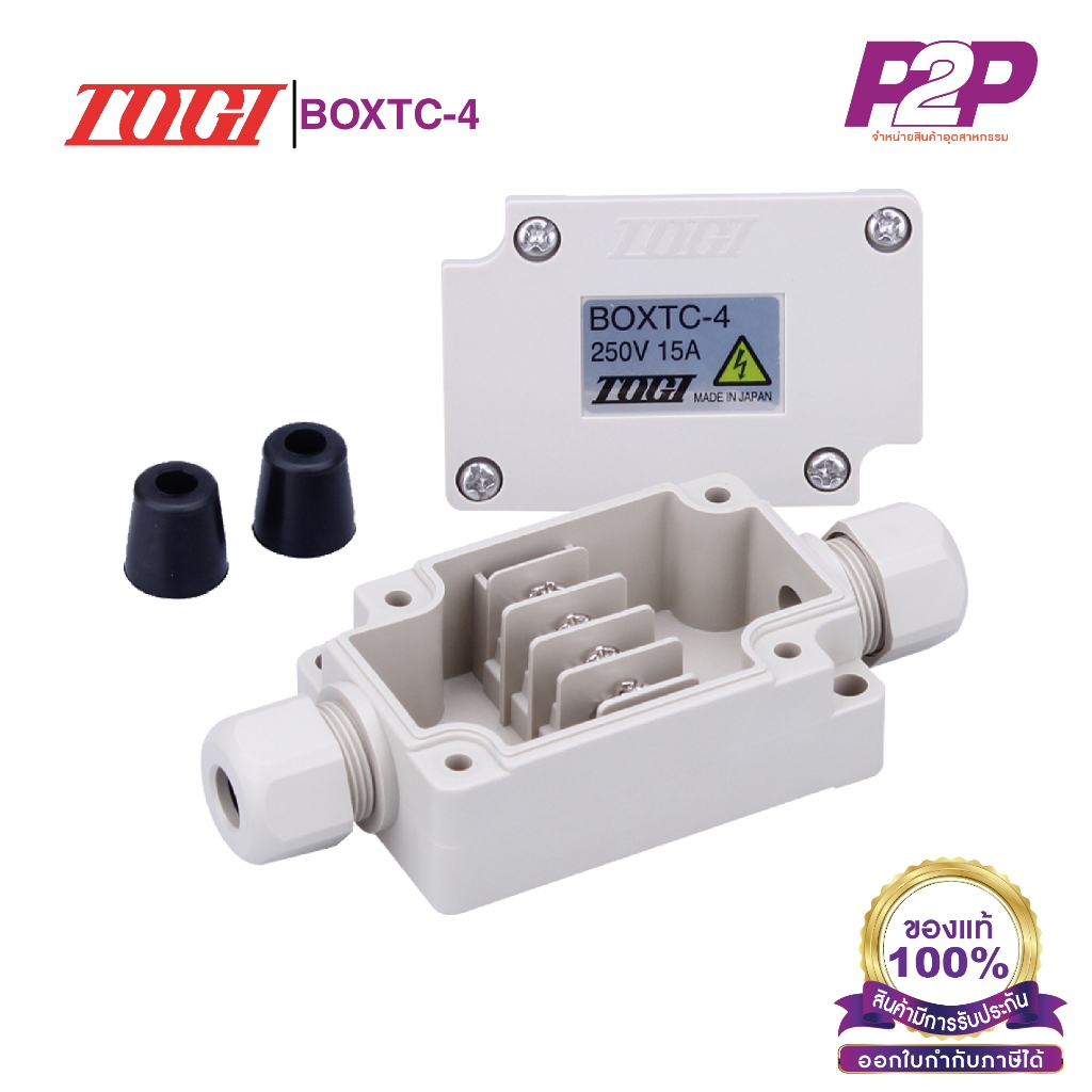 BOXTC-4 : กล่องเทอร์มินอลบล็อค 4 Poles AC/DC 250V 15A IP65 - Togi ...