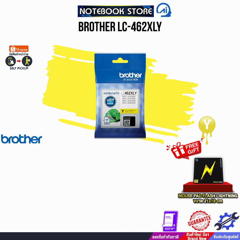 BROTHER LC-462XLY (Yellow) | Shopee Thailand