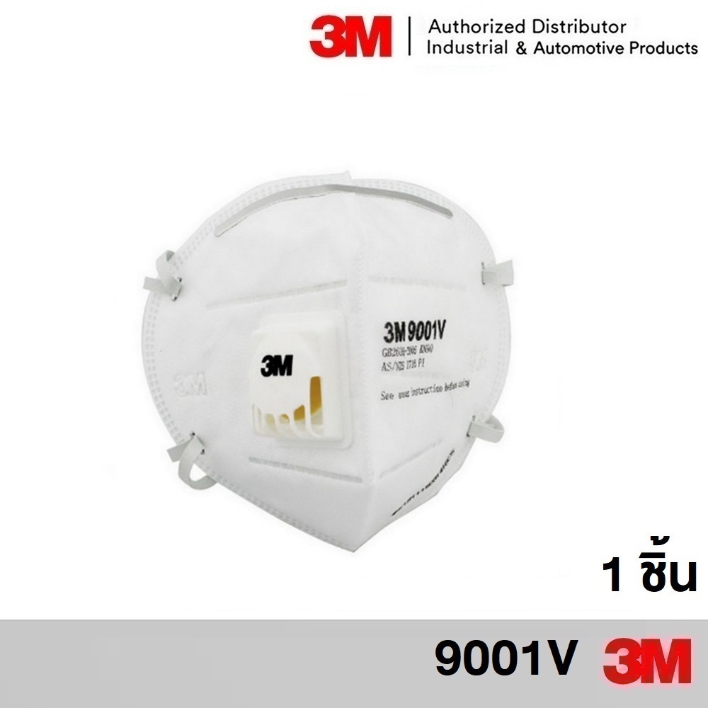 3M 9001V 9002V P1 Particulate Mask หน้ากากป้องกันฝุ่น ละออง 1ชิ้น | Shopee Thailand