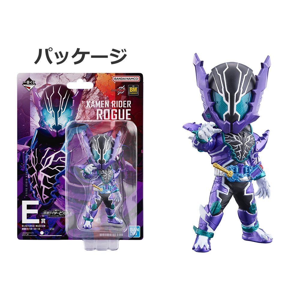 E Prize BLISTERED MUSEUM Kamen Rider Rogue Ichiban Kuji Kamen Rider ...