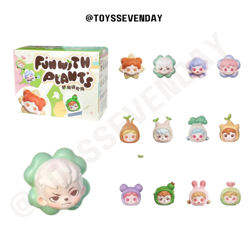 TNT SPACE Fun With Plants Mini Beans Series | Shopee Thailand