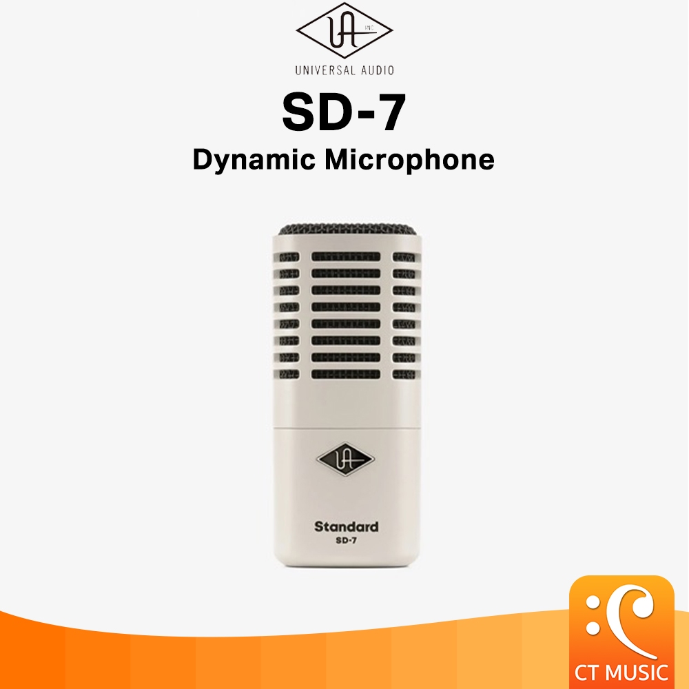 Universal Audio SD-7 Dynamic Microphone ไมโครโฟน ไมโครโฟนไดนามิค ...