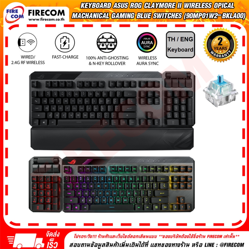 คีย์บอร์ด KEYBOARD Asus ROG Claymore II Wireless Opical Machanical ...