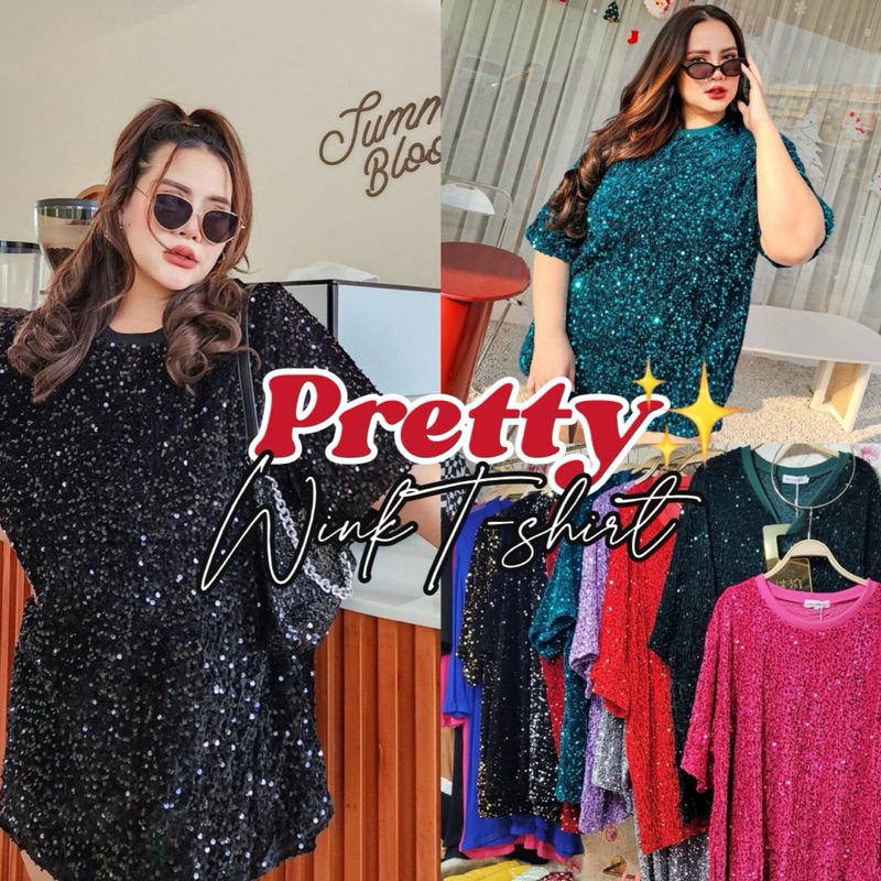 𝐏𝐑𝐄𝐓𝐓𝐘 𝐖𝐈𝐍𝐊 𝐓-𝐒𝐇𝐈𝐑𝐓౨ৎ 🧈 🥂 ‧₊ ♥️เสื้อวิ้ง เลื่อมเกล็ดปลา วิบวับระยิบ ...