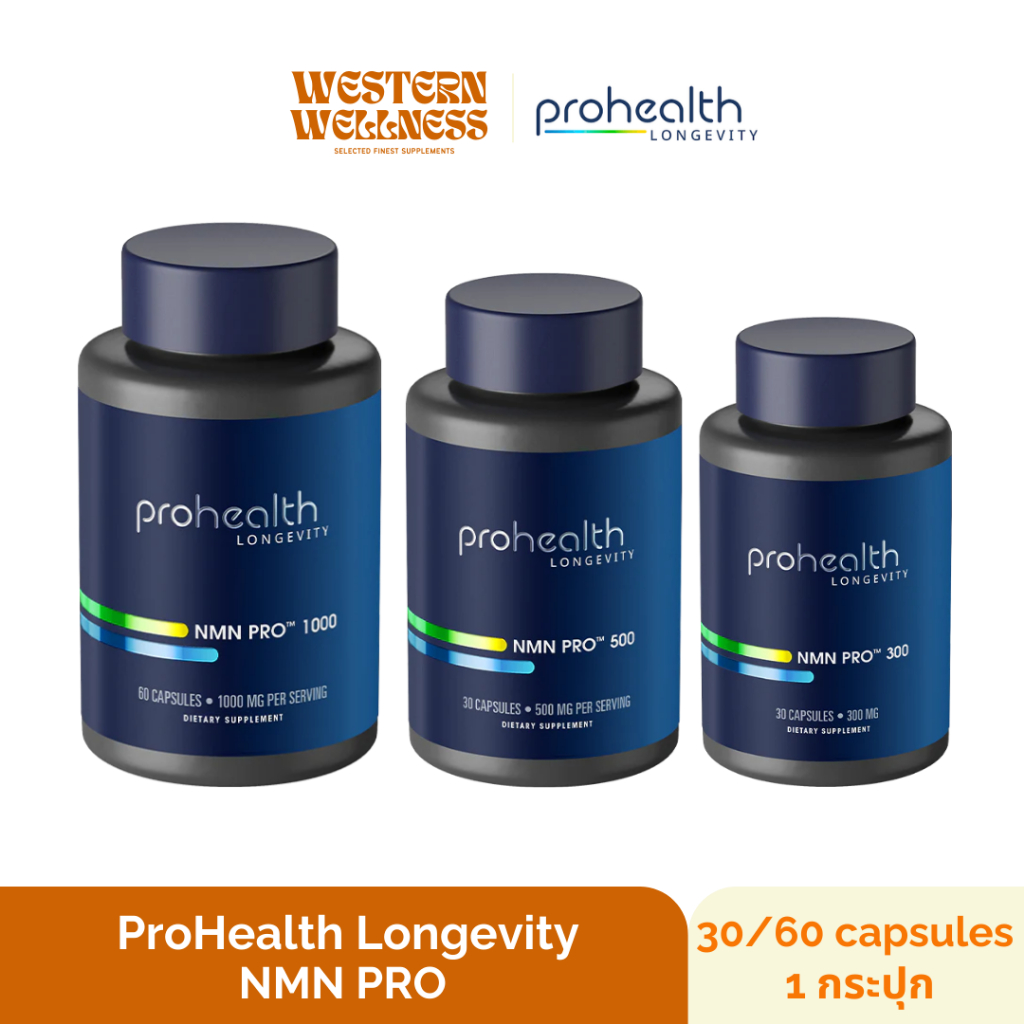 NMN Pro (300 mg, 500 mg, 1000 mg) - ProHealth Longevity (30, 60 ...