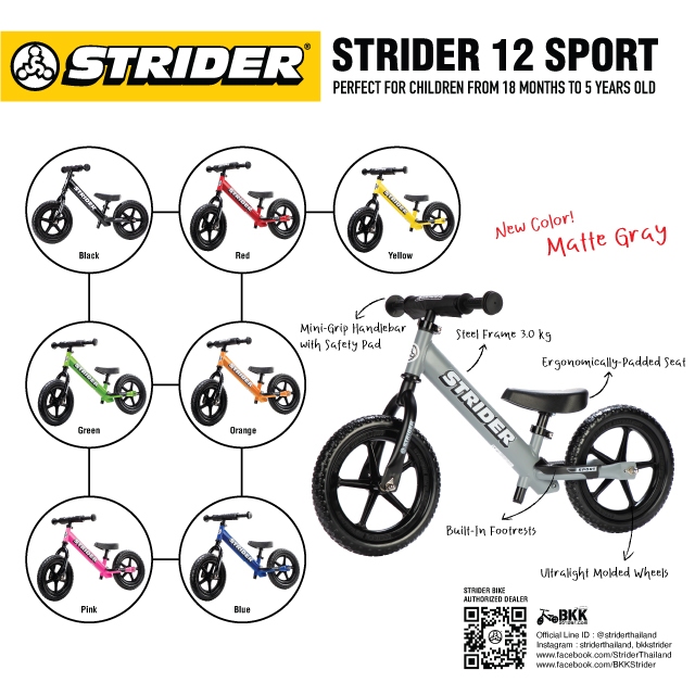 Strider 12″ Sport Balance Bike ของแท้จักรยานฝึกทรงตัว สำหรับเด็ก 18เดือน - 5ปี | Shopee Thailand
