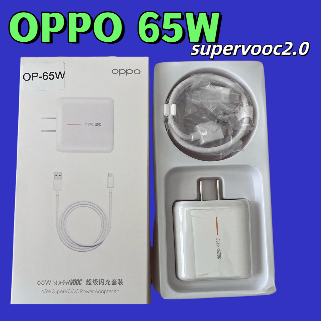 Super Fast Charger Adapter Oppo 65W SuperVooc 2.0 Fast Charger US Plug ...