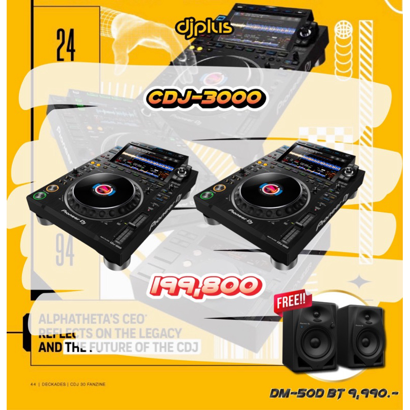 [ใส่โค้ด HAP922OQ ลดเพิ่ม 250-]Pioneer CDJ-3000 / CDJ-3000 ( W ...