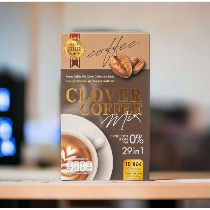 Clover Coffee Mix 29 in 1 กาแฟปรุงสำเร็จชนิดผง- 0%คอเรสเตอรอล / 0% ...