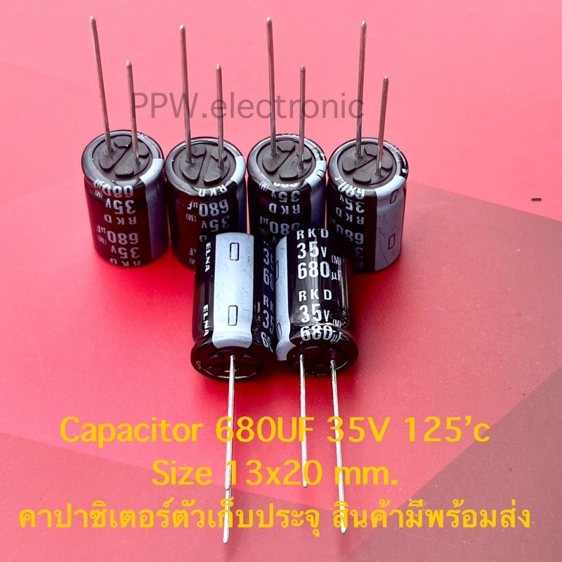 (แพ็คเกจ5ตัว) Capacitor 35V 680UF 125’c 125 องศา size 13x20 mm. ตัวเก็บ ...