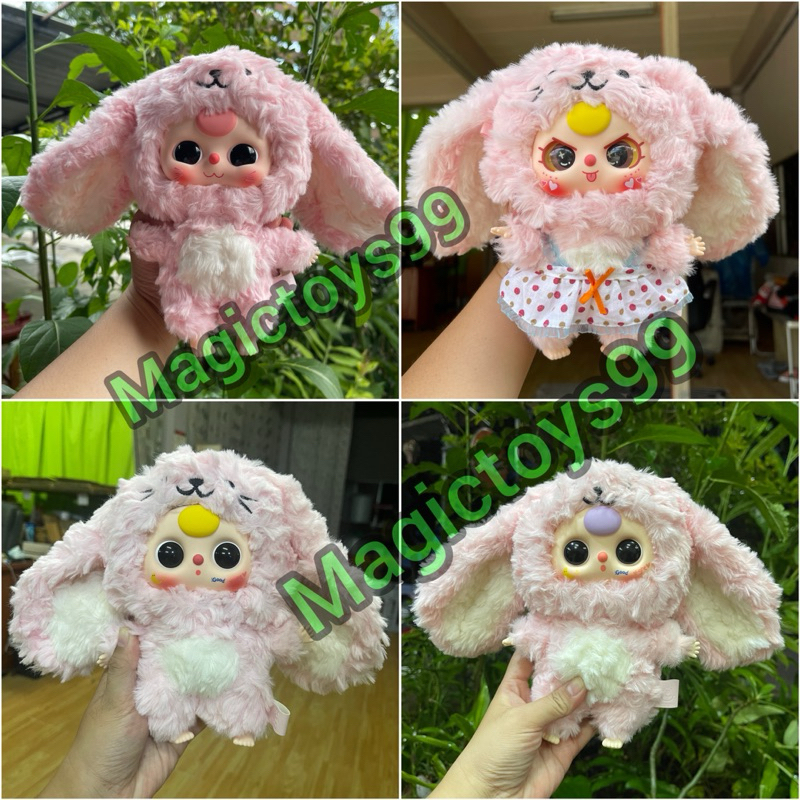 เบบี้ทรีV3 Baby Three V.3*ซีเคร็ท กระต่าย แกะ baby Three*babythree ลาบ ...