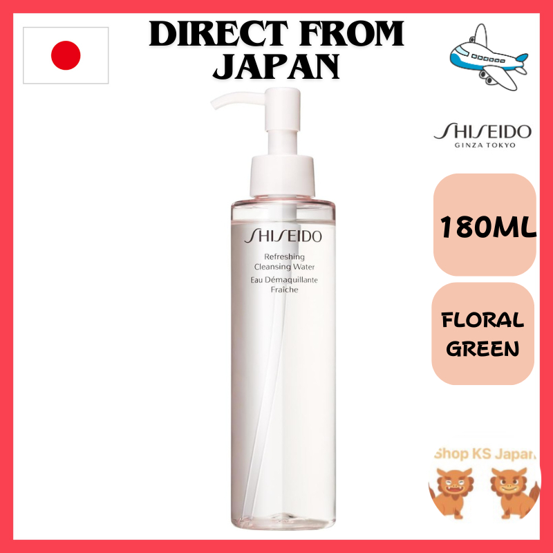 SHISEIDO ส่งตรงจากญี่ปุ่น SHISEIDO Skincare Refreshing Cleansing Water ...