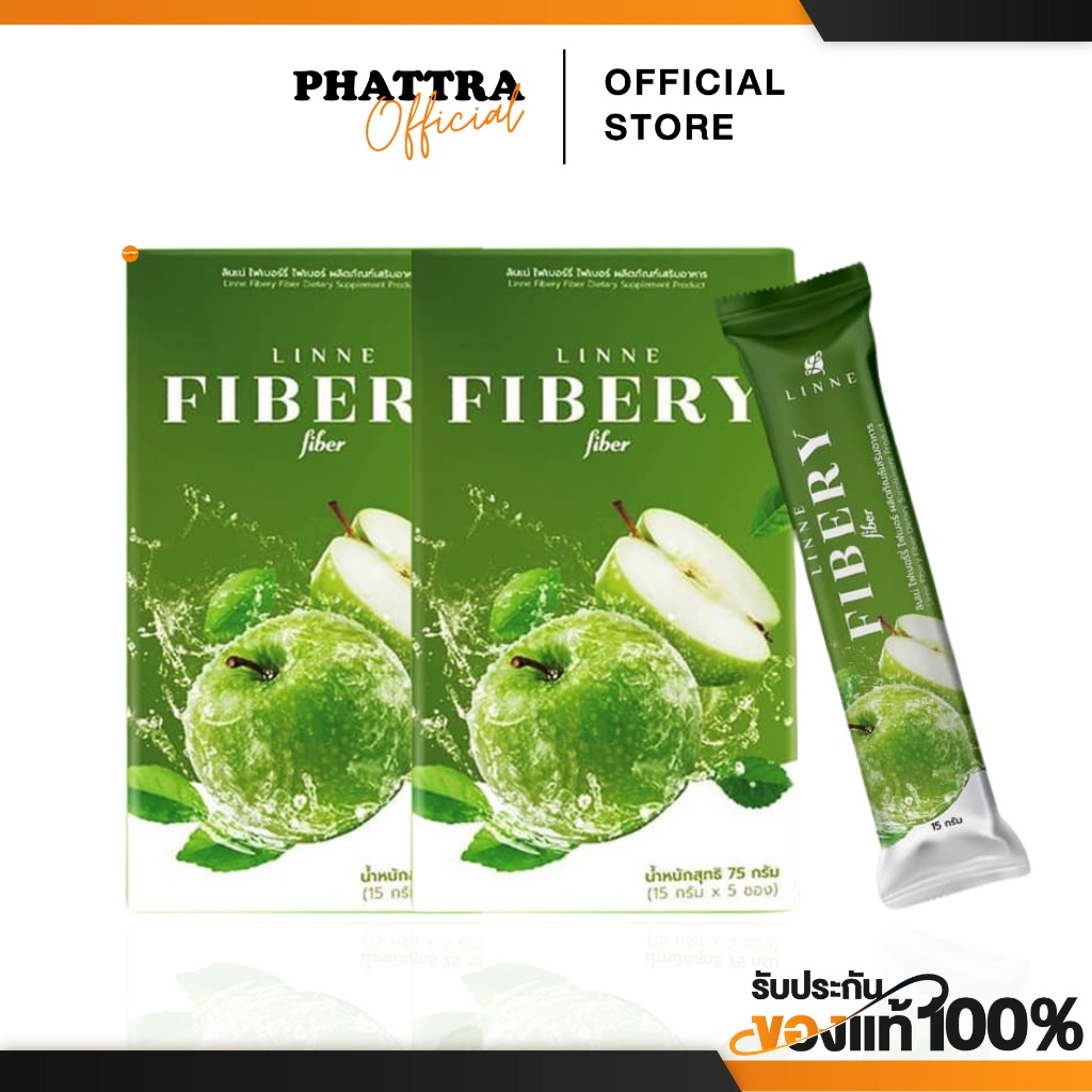 [1แถม1] ไฟเบอร์ ลินเน่ Linne Fibery Fiber ทานง่าย ธาตุหนัก ถ่ายยาก ดีท็ ...