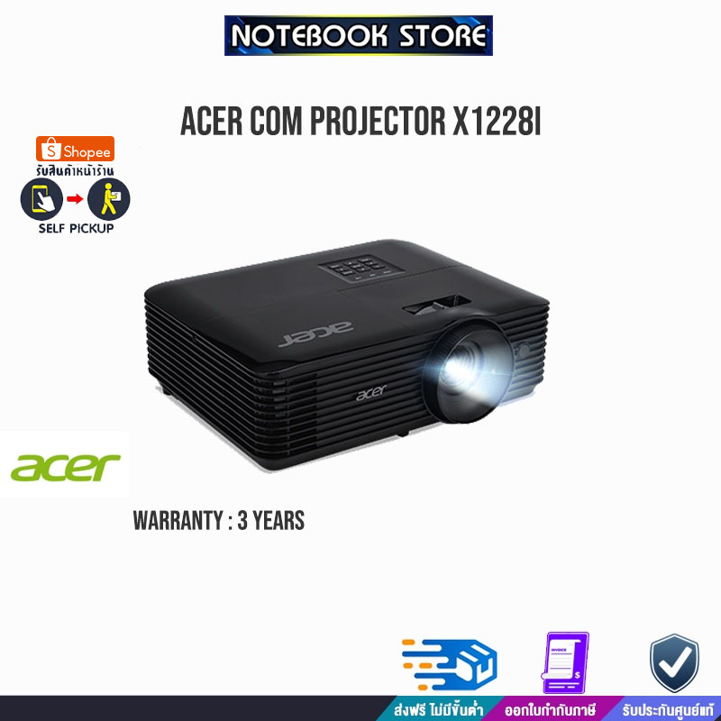 ACER PROJECTOR X1228i/3y onsite | Shopee Thailand