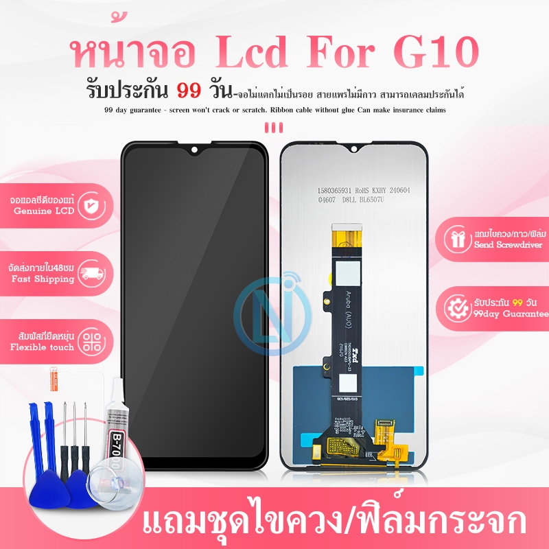 หน้าจอ LCD Motorola Moto G10 Display จอ + ทัช อะไหล่มือถือ อะไหล่ Moto ...