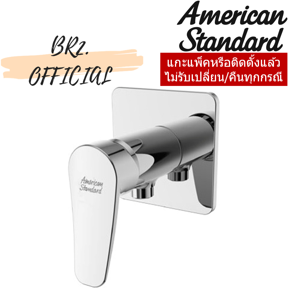 FFAS0926-7T2500BT0 ก๊อกน้ำเย็นยืนอาบ แบบติดผนัง รุ่น MILANO MONO ...