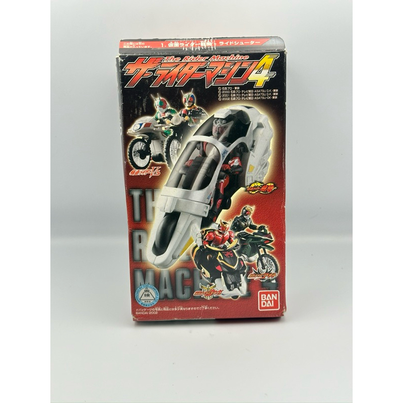 Kamen Rider The Rider Machine โมเดลรถมอร์เตอร์ไซด์ คาเมนไรเดอร์ ...