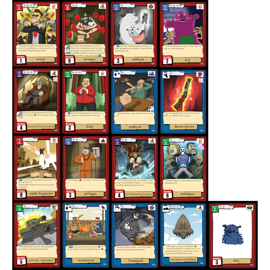 [Battle of Talingchan] BT02 ระดับ Ultra/Super Rare (UR/SR) | Shopee ...