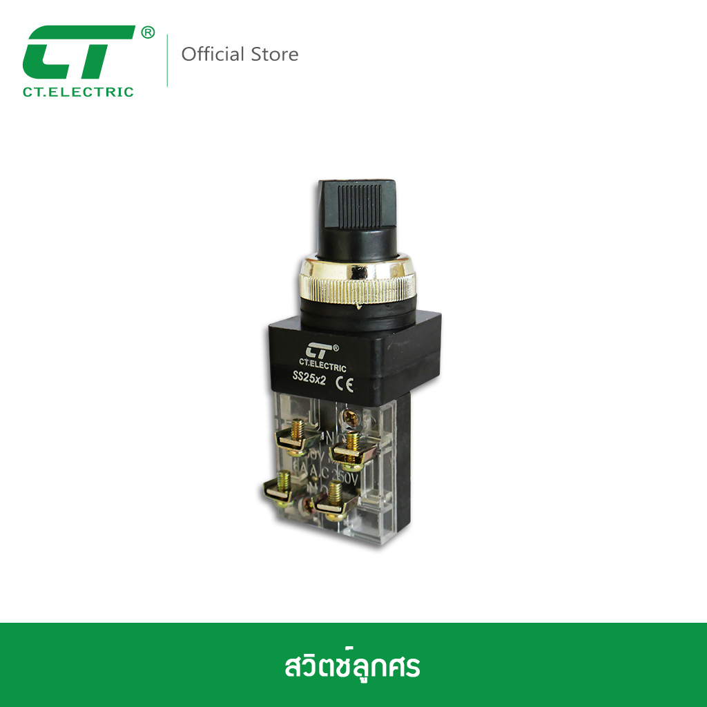 Selector Switch สวิตช์ลูกศร รุ่น SS25 2-3 จังหวะ 220 VAC SS25 | Shopee ...