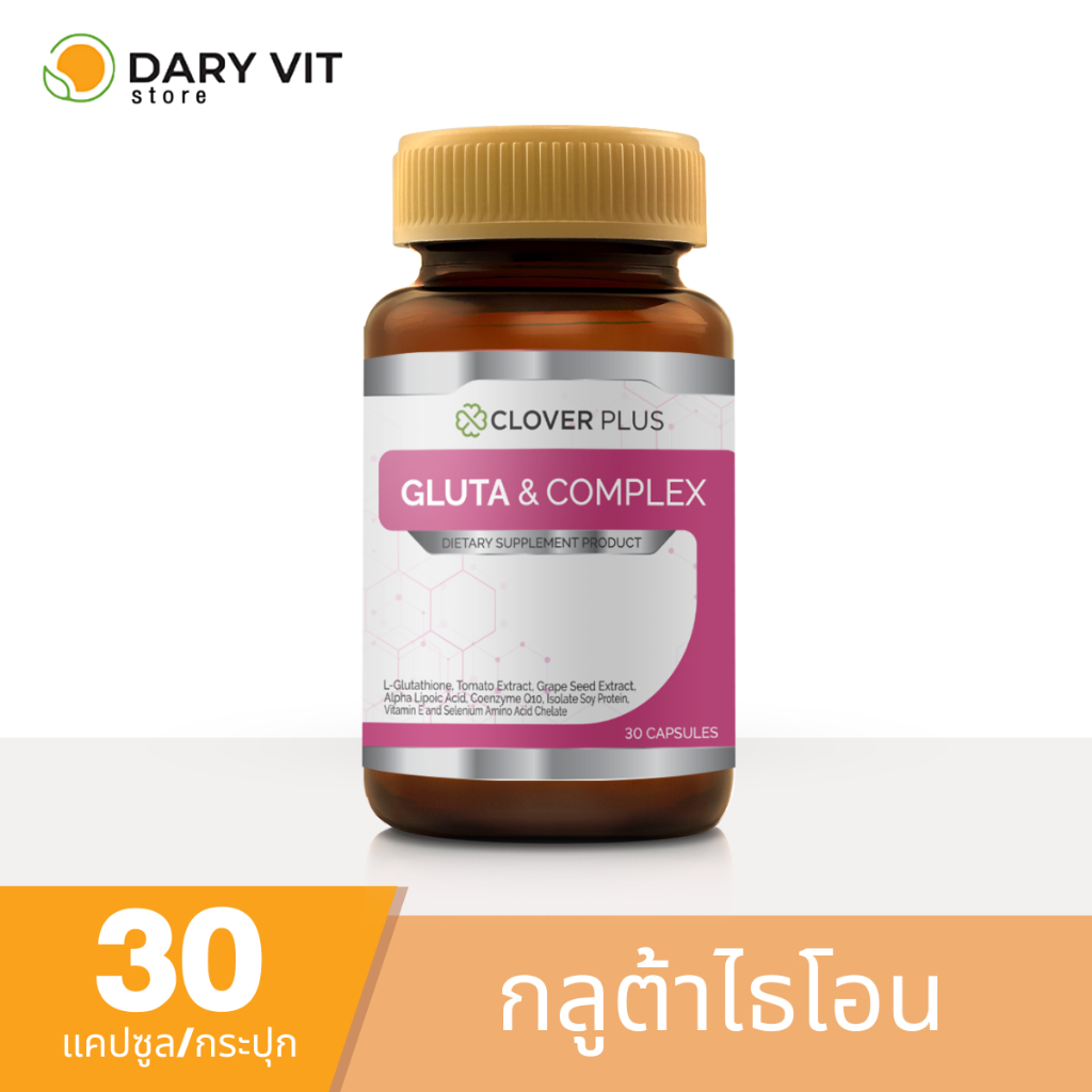Gluta & Complex 30 Capsules | Shopee Thailand