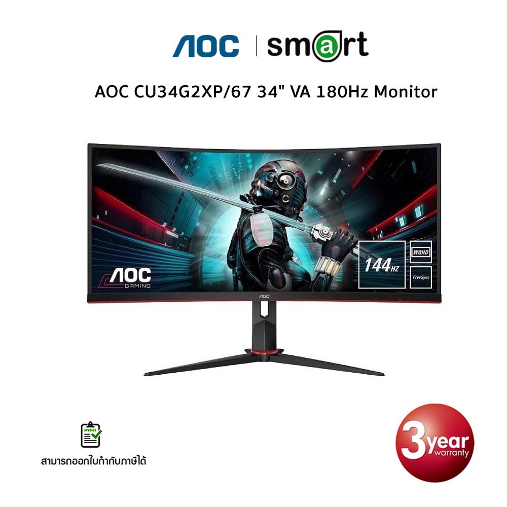 AOC CU34G2XP/67 34" VA 180Hz Monitor | Shopee Thailand
