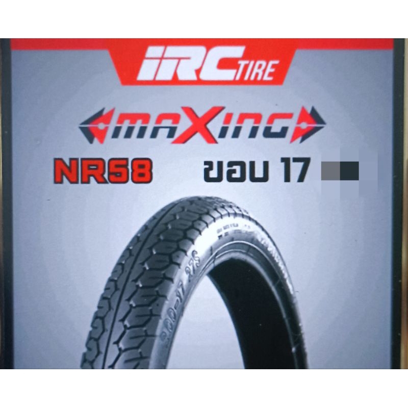 ยางนอก IRC ลายแม็คซิ่งสำหรับวงล้อขนาด17นิ้ว | Shopee Thailand