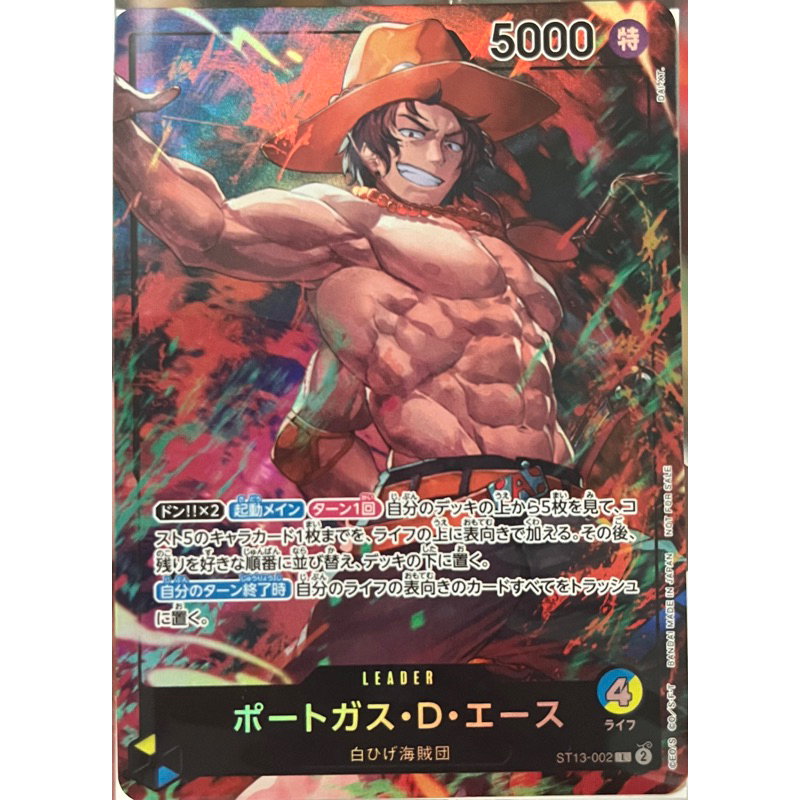 [ST13-002] Portgas D Ace (Leader) 7-11 Parallel Art One Piece Card Game ...