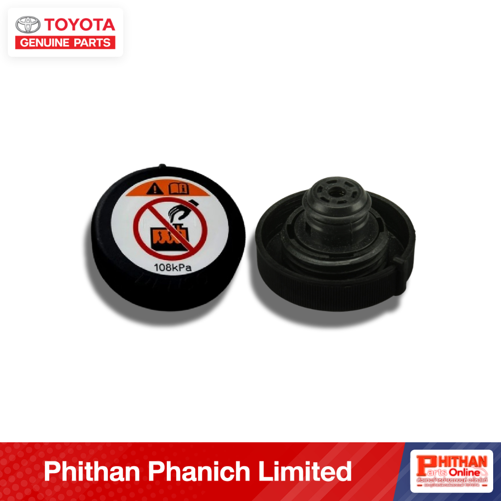 ฝาปิดกระป๋องน้ำสำรอง โตโยต้า CAP RESERVE TANK TOYOTA 16475-28140 16-03 ...