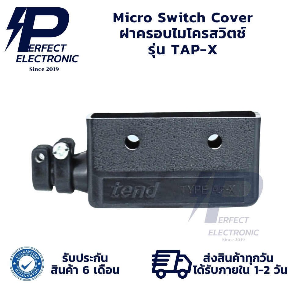 TAP-X TEND Micro Switch Cover ฝาครอบไมโครสวิตช์ (รับประกันสินค้า 6 ...