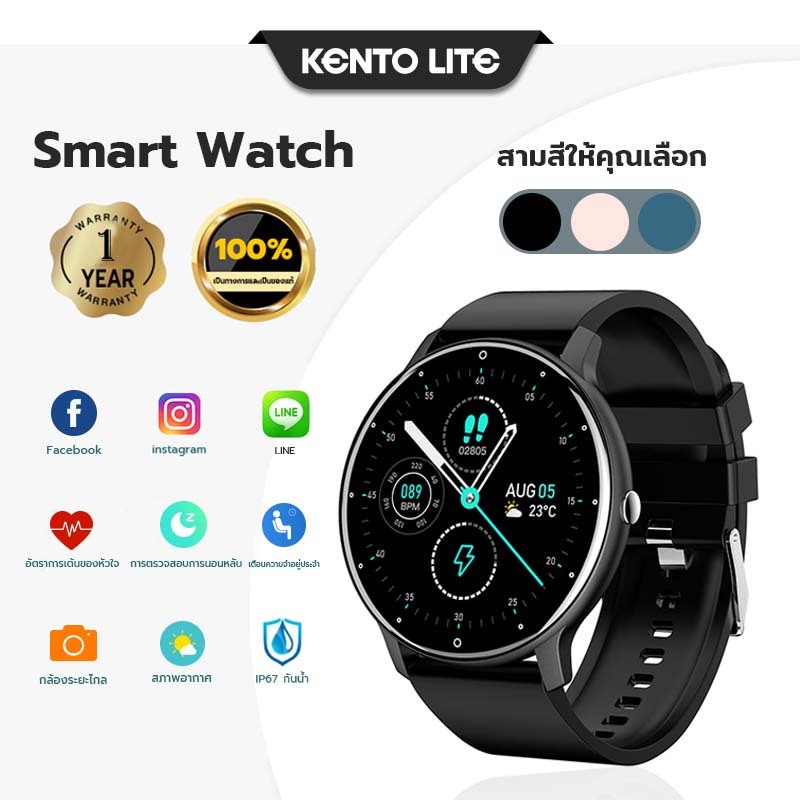 KENTO LITE นาฬิกา smart watch โทรศัพท์ smartwatch หน้าจอ HD 1.28 นิ้ว ...